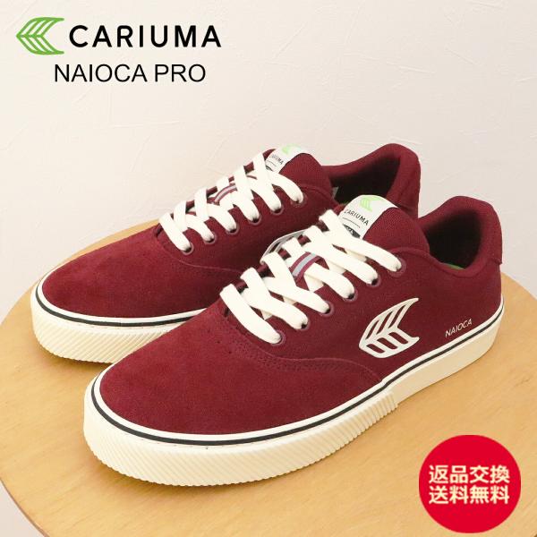 返品交換送料無料 CARIUMA カリウマ NAIOCA PRO ナイオカ プロ カベルネ/アイボリー メンズ レディース スケートボード スケボー スニーカー シューズ スエード