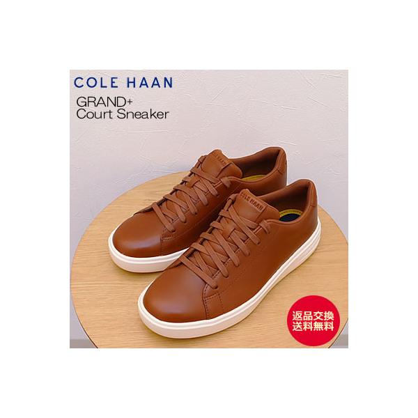 COLE HAAN コールハーン GRAND+ Court Sneaker グランドプラス コート スニーカー  ブリティッシュタン/アイボリー メンズ 靴 シューズ 返品交換送料無料