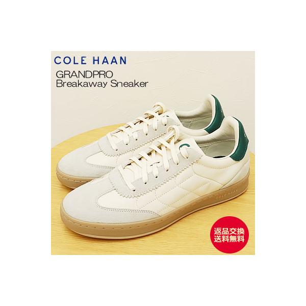 COLE HAAN コールハーン GRANDPRO Breakaway Sneaker グランドプロ ブレイカウェイ スニーカー アイボリー/レインフォレスト メンズ シューズ 返品交換送料無料