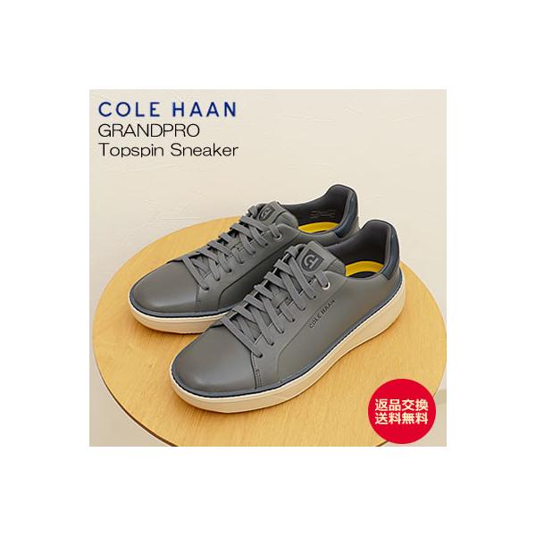 COLE HAAN コールハーン GRANDPRO Topspin Sneaker グランドプロ トップスピン スニーカー ラバスモーク/ビッグディッパー メンズ 返品交換送料無料