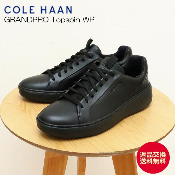 返品交換送料無料COLE HAAN コールハーン GRANDPRO Topspin WP グランドプロ トップスピン ウォータープルーフ  ブラック/ブラック/ブラック メンズ 靴  コート