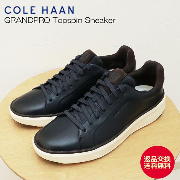 返品交換送料無料 COLE HAAN コールハーン GRANDPRO Topspin Sneaker グランドプロ トップスピン スニーカー ミッドナイトムーン/ダークチョコレート/アイボリー