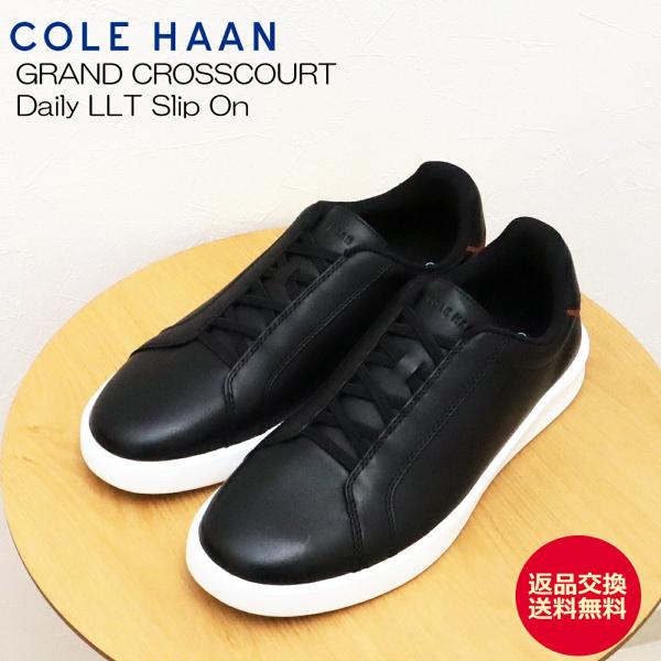 返品交換送料無料 COLE HAAN コールハーン GRAND CROSSCOURT Daily LLT Slip On グランド クラスコート デイリー スリップオン スニーカー  メンズ
