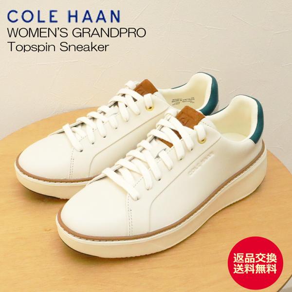 返品交換送料無料COLE HAAN コールハーン WOMEN'S GRANDPRO Topspin Sneaker ウィメンズ グランドプロ トップスピン スニーカー IVORY/TOBACCO SUEDE/RAINFOREST