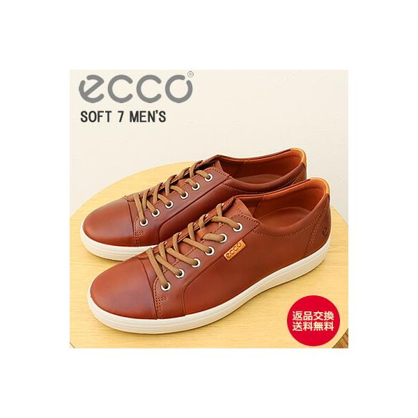 ECCO エコー SOFT 7 MEN'S ソフト7 メンズ  COGNAC コニャック  カジュアル 返品交換送料無料