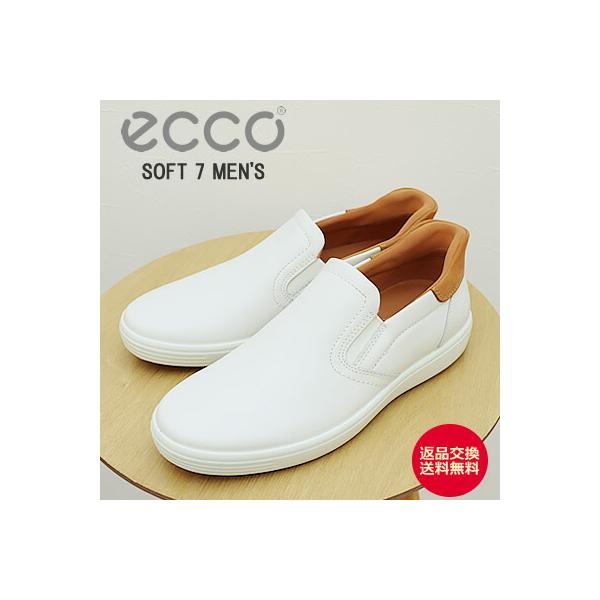 ECCO エコー SOFT 7 MEN'S SLIP ON ソフト7 メンズ  WHITE ホワイト 靴 スニーカー カジュアル スリップオン スリッポン スリップイン機能 返品交換送料無料