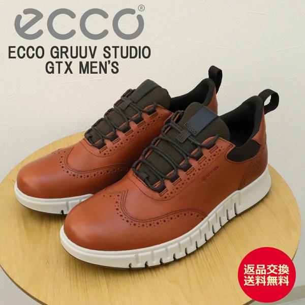 返品交換送料無料 ECCO エコー ECCO GRUUV STUDIO GTX MENS  グルーブ スタジオ ゴアテックス メンズ BROWN ブラウン 靴 スニーカー カジュアル シューズ レザー ビジネス