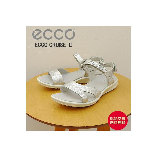 ECCO エコー CRUISE II クルーズ 2 PURE SILVER ピュアシルバー ウィメンズ コンフォート SANDAL サンダル アウトドア カジュアル レディース 返品交換送料無料
