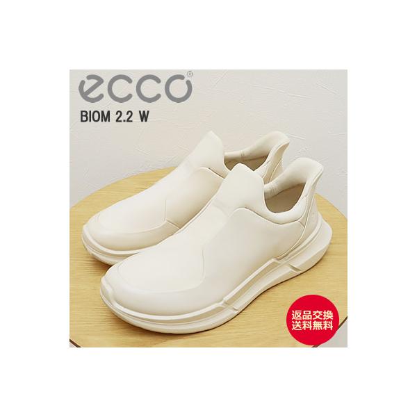ECCO エコー WOMEN'S ECCO BIOM 2.2 W TRAVEL SLIP-ON バイオム 2.2 ウィメンズ トラベル スリッポン ライムストーン/ライムストーン 返品交換送料無料