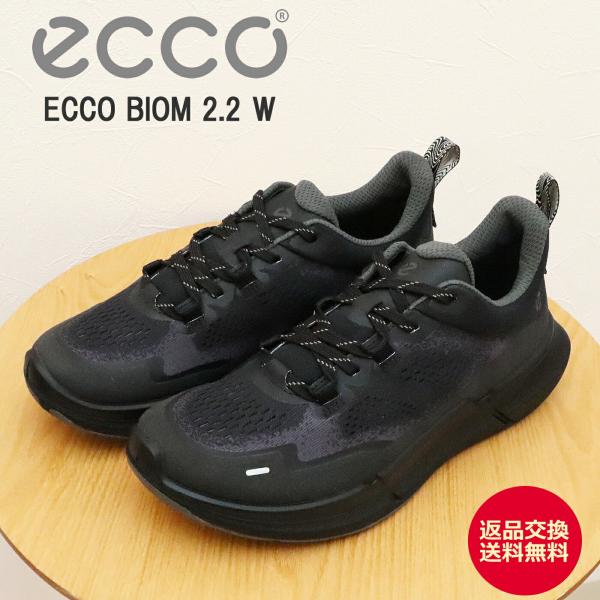 返品交換送料無料ECCO エコー ECCO BIOM 2.2 W バイオム 2.2 ウィメンズ  BLACK ブラック  カジュアル レディース
