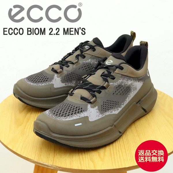 返品交換送料無料ECCO エコー ECCO BIOM 2.2 MEN'S エコー バイオム 2.2 メンズ  BROWN ブラウン  カジュアル アウトドア