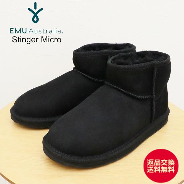 EMU Australia エミュ オーストラリア Stinger Micro スティンガー マイクロ BLACK ブラック