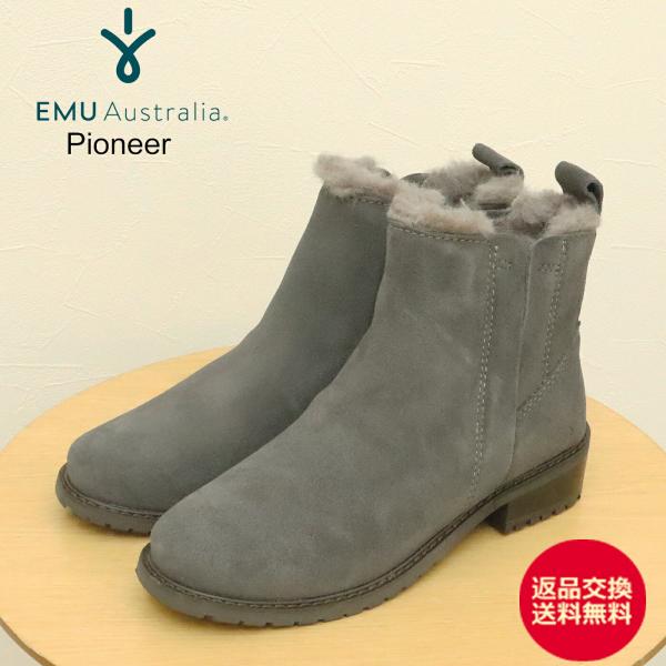 EMU Australia エミュー・ オーストラリア Pioneer パイオニア  CHARCOAL チャコール