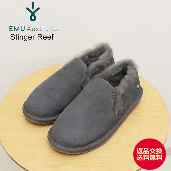 EMU Australia エミュー・オーストラリア Stinger Reef スティンガー リーフ CHARCOAL チャコール