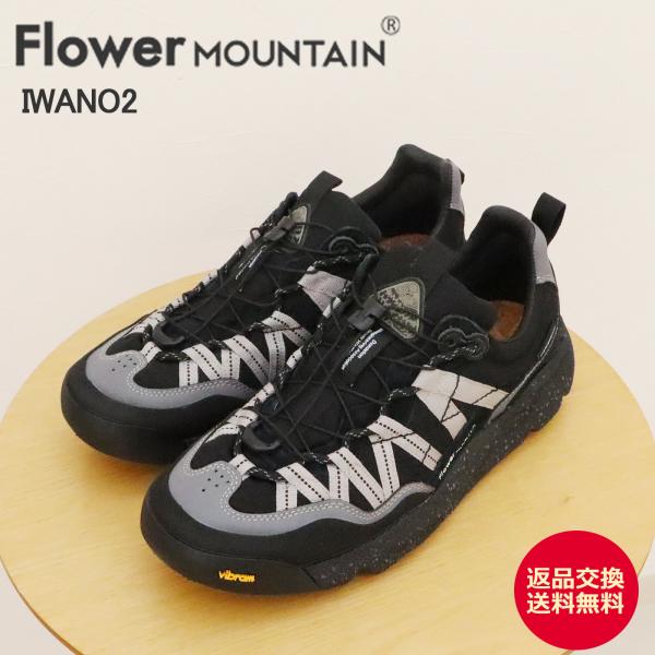 返品交換送料無料 Flower MOUNTAIN フラワー マウンテン IWANO2 イワノ2 BLACK/GRAY ブラック/グレー スニーカー メンズ レディース アウトドア 防水