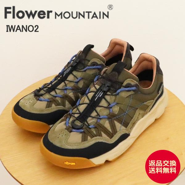 返品交換送料無料 Flower MOUNTAIN フラワー マウンテン IWANO2 イワノ2 KHAKI カーキ  メンズ レディース アウトドア トレッキング 防水