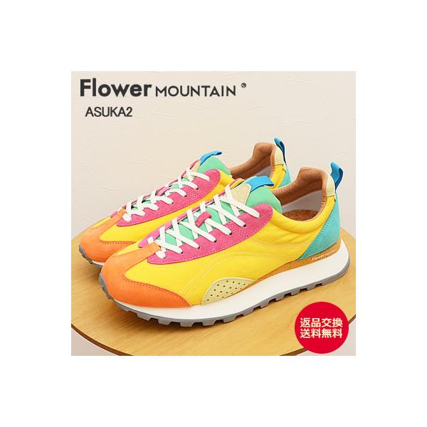 Flower MOUNTAIN フラワー マウンテン ASUKA2 アスカ2 YELLOW/ORANGE イエロー/オレンジ 返品交換送料無料