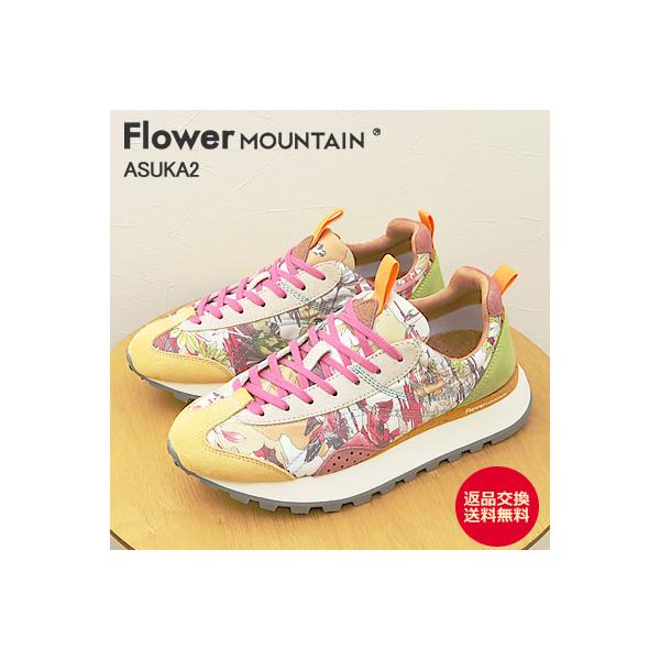 Flower MOUNTAIN フラワー マウンテン ASUKA2 アスカ2 PINK ピンク 返品交換送料無料