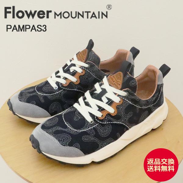返品交換送料無料 Flower MOUNTAIN フラワー マウンテン PAMPAS 3 パンパス3 BLACK ブラック