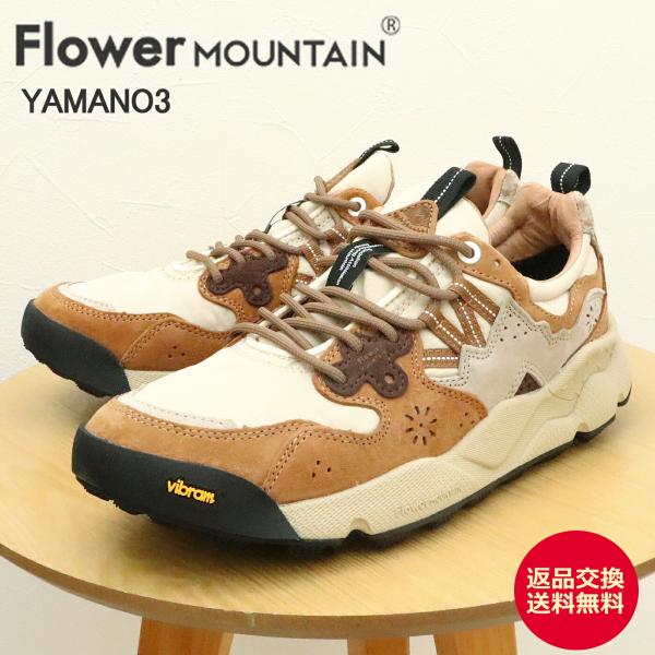 返品交換送料無料Flower MOUNTAIN×NANGA フラワー マウンテン×ナンガ YAMANO3 ヤマノ3 CACAO/BEIGE カカオ/ベージュ コラボ  メンズ レディース