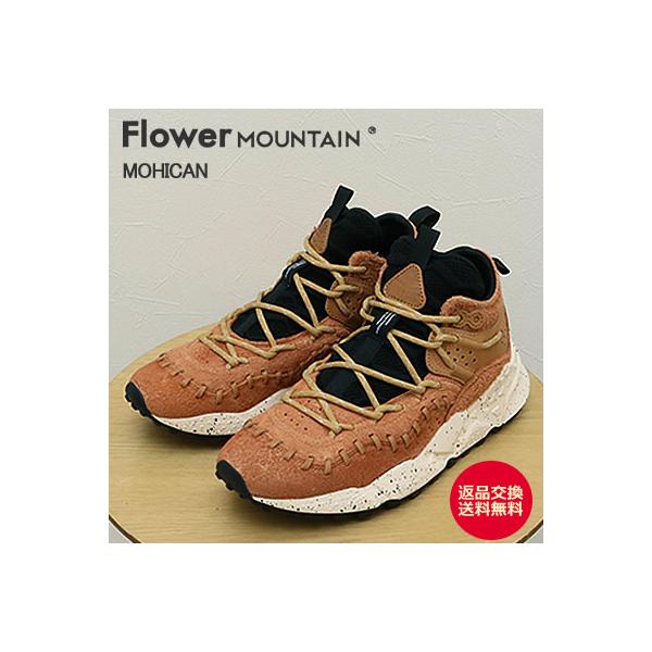 Flower MOUNTAIN フラワー マウンテン MOHICAN モヒカン BROWN/BLACK ブラウン/ブラック 靴 ダッドスニーカー シューズ 返品交換送料無料