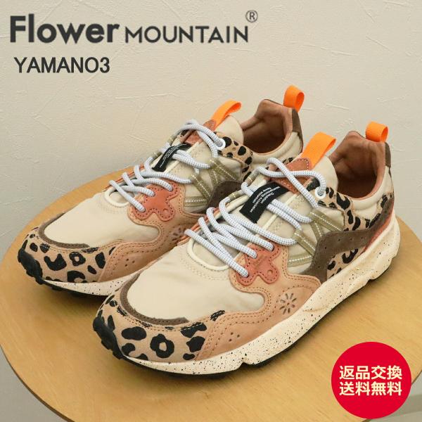 返品交換送料無料Flower MOUNTAIN フラワー マウンテン YAMANO3 ヤマノ3 ヨーロッパ限定 BEIGE/LEOPARD ベージュ/レオパード  メンズ レディース アウトドア