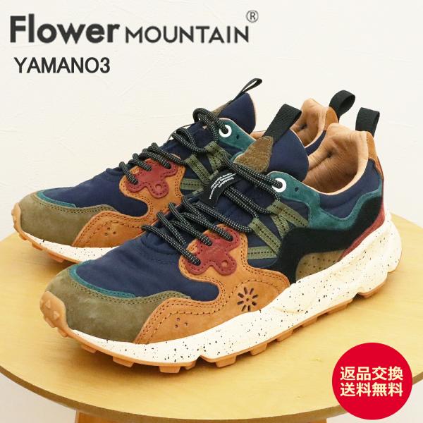 返品交換送料無料Flower MOUNTAIN フラワー マウンテン YAMANO3 ヤマノ3 ヨーロッパ限定 BROWN/NAVY ブラウン/ネイビー  メンズ レディース アウトドア