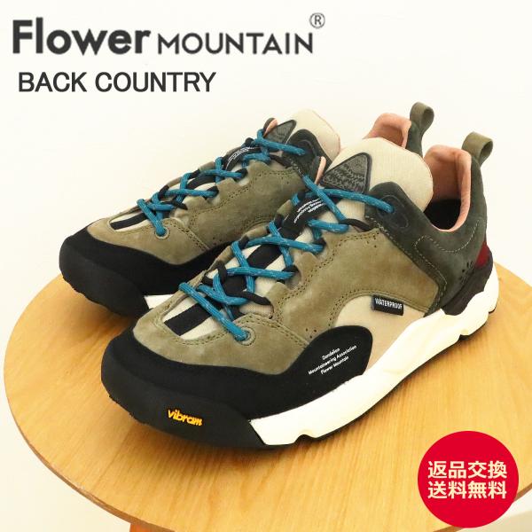 返品交換送料無料 Flower MOUNTAIN フラワー マウンテン BACK COUNTRY バックカントリー KHAKI カーキ WATERPROOF ウォータープルーフ スムースレザー