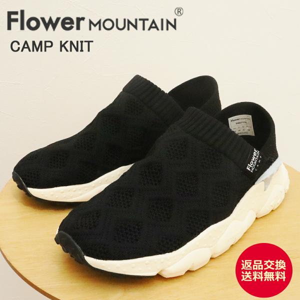 返品交換送料無料Flower MOUNTAIN フラワー マウンテン CAMP KNIT キャンプ ニット BLACK ブラック スリップオン スリッポン 靴  シューズ
