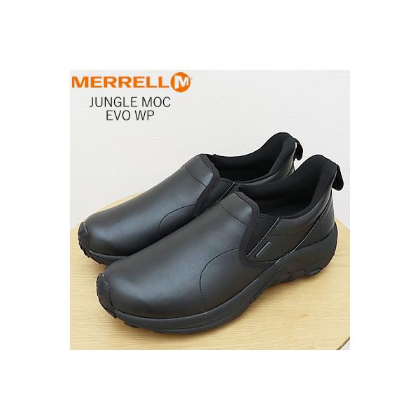 MERRELL メレル JUNGLE MOC EVO WATERPROOF ジャングルモックエボ ウォータープルーフ BLACK ブラック  靴 スニーカー スリップオン スリッポン シューズ 防水