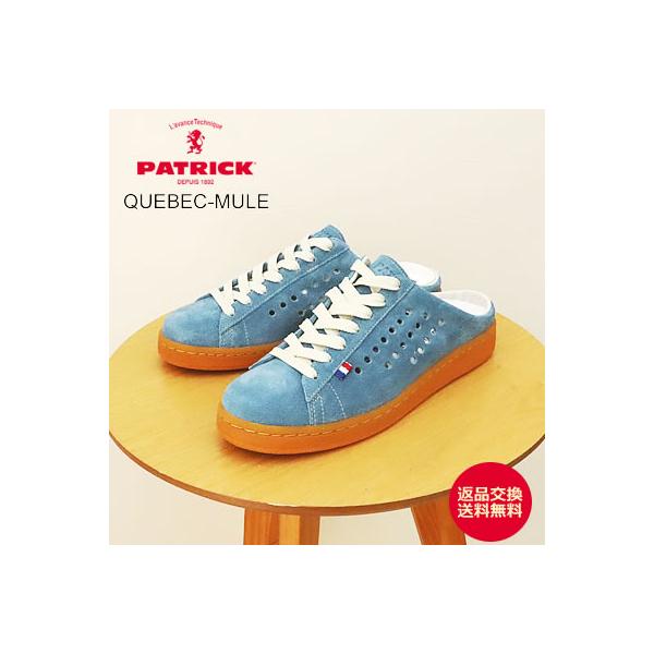 PATRICK パトリック  QUEBEC-MULE ケベック・ミュール V-SAX ベロア・サックス  日本製 返品交換送料無料