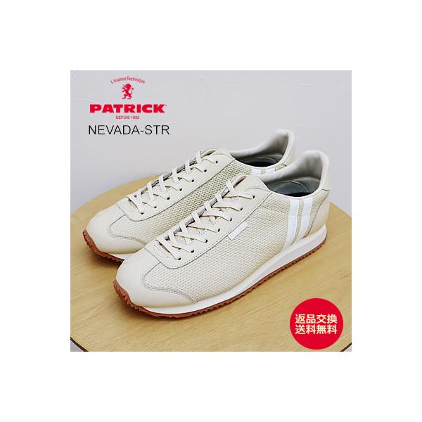 PATRICK パトリック NEVADA-STR ネバダ・ストリング CRM クリーム 返品交換送料無料