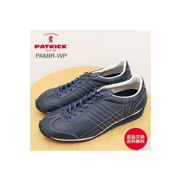 PATRICK パトリック PAMIR-WP パミール・ウォータープルーフ NVY ネイビー 靴 スニーカー ビジネス カジュアル シューズ 防水 返品交換送料無料