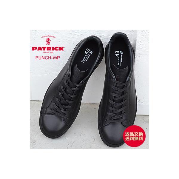 PATRICK パトリック PUNCH-WP パンチ・ウォータープルーフ BLK ブラック　靴 スニーカー シューズ 日本製 防水 返品交換送料無料