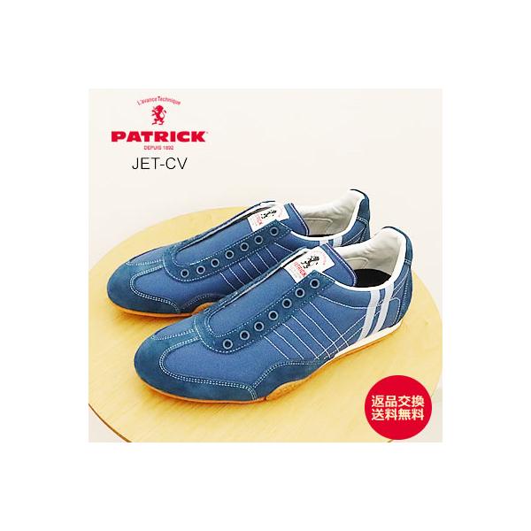 PATRICK パトリック JET-CV ジェット・キャンバス IDG インディゴ 返品交換送料無料