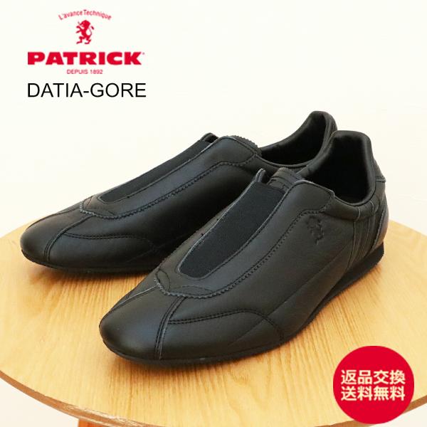 返品交換送料無料PATRICK パトリック DATIA-GORE ダチア・ゴア BLK ブラック スリッポン スリップオン 靴 スニーカー ビジネス シューズ