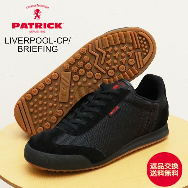 返品交換送料無料PATRICK パトリック LIVERPOOL-CP/BRIEFING リバプール・カップ/ブリーフィング BLK ブラック 靴 スパイクレス ゴルフシューズ 日本製 コラボ