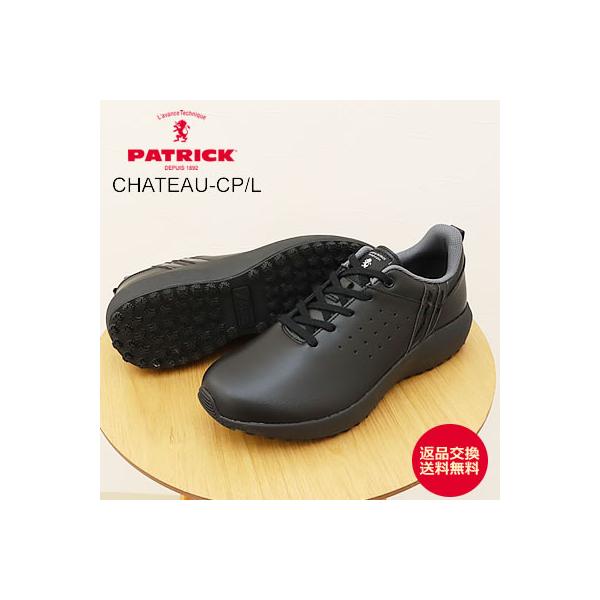 PATRICK パトリック CHATEAU-CP/L シャトー・カップ レザー NOIR ノアール ブラック　靴　スニーカー　スパイクレス ゴルフシューズ 日本製 返品交換送料無料