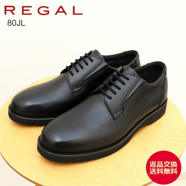 REGAL リーガル  レースアップレザー ドレススニーカー プレーントゥ GORE-TEX スニーカー 80JLBG