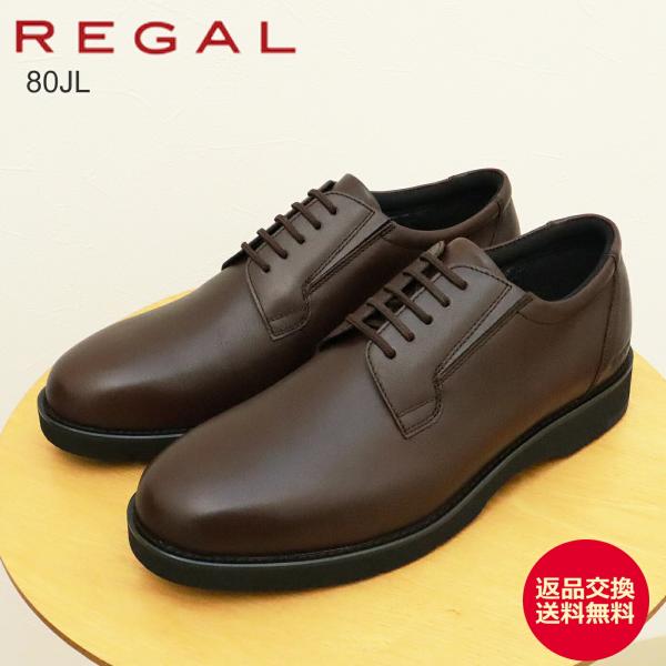 REGAL リーガル  レースアップレザー ドレススニーカー プレーントゥ GORE-TEX スニーカー 80JLBG