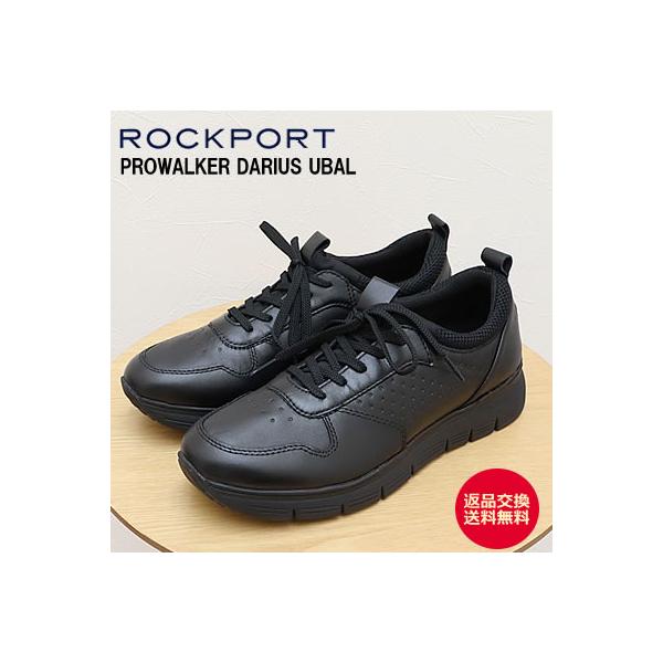 ROCKPORT ロックポート PROWALKER DARIUS UBAL プロウォーカー ダリアス ウーバル BLACK ブラック ウォーキングシューズ スニーカー メンズ 返品交換送料無料