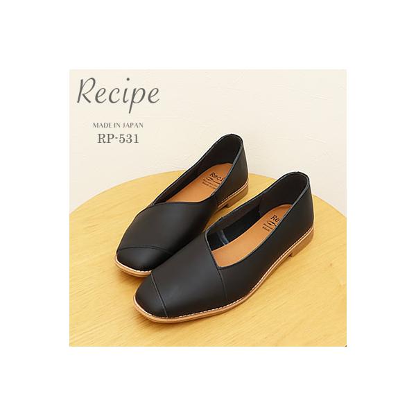 Recipe レシピ RP-531 斜めラインスクエアシューズ BLK ブラック スリッポン スリップオン 靴 レディース 返品交換送料無料