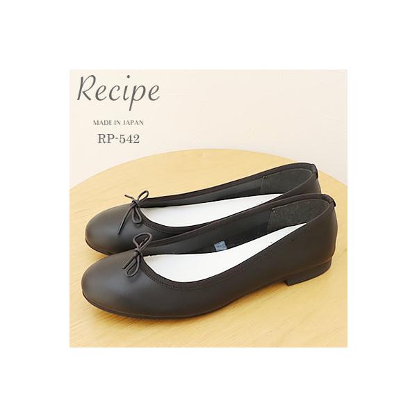 Recipe レシピ RP-542 リボンバレエ BLK ブラック スリッポン スリップオン シューズ 靴 レディース 返品交換送料無料