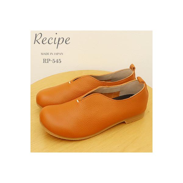 Recipe レシピ RP-545 Vカットステッチスリッポン  CAM キャメル スリップオン 靴 レディース 3E ゆったり 返品交換送料無料