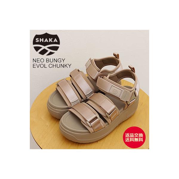 SHAKA シャカ NEO BUNGY EVOL CHUNKY ネオ バンジー エヴォル チャンキー TAUPE 00N トープ アウドドア レディース 厚底 スポーツサンダル 返品交換送料無料