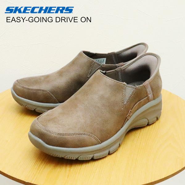 SKECHERS SLIP-INS スケッチャーズ スリップインズ EASY GOING イージー ゴーイング  DKTP ダークトープ