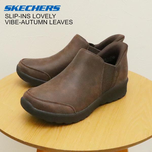 SKECHERS SLIP-INS スケッチャーズ スリップインズ LOVELY VIBE - AUTUMN LEAVES ラブリー バイブ - オータム リーブズ