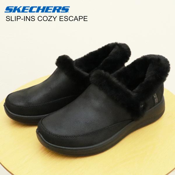 SKECHERS SLIP-INS スケッチャーズ スリップインズ COZY ESCAPE コージー エスケープ