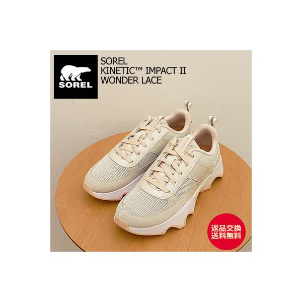 SOREL ソレル レディース KINETIC IMPACT II WONDER LACE キネティック インパクト2 ワンダー レース パールセント, チョーク スニーカー 返品交換送料無料