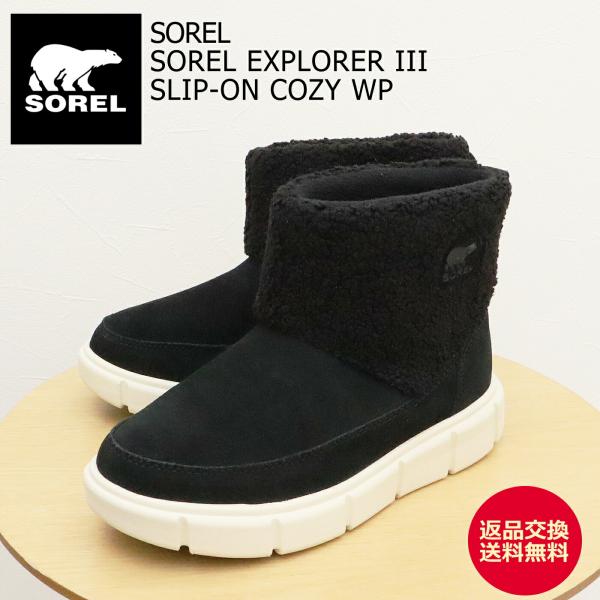 SOREL ソレル レディース SOREL EXPLORER III SLIP-ON COZY WP ソレルエクスプローラー3